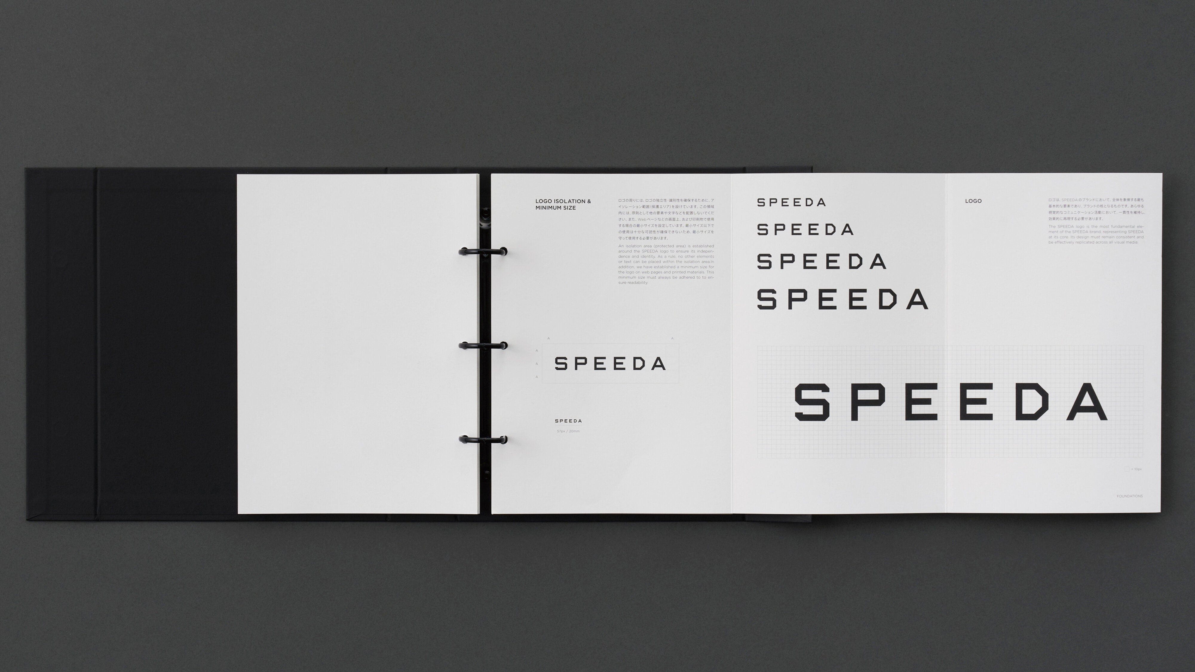 SPEEDAのブランドとデザインシステムをまとめた「SPEEDA DESIGN BOOK」が「Red Dot Award」受賞｜経済情報 ...